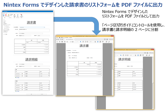 forms_enterprise_sc1-1 | インフォシェア株式会社