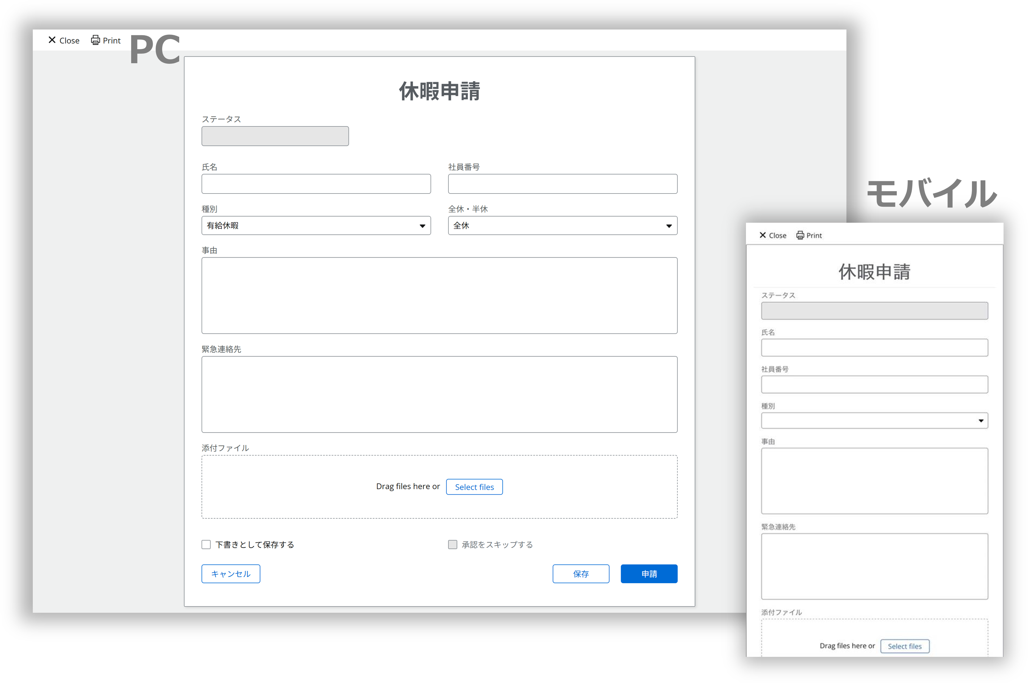 Nintex製品ページ2 | インフォシェア株式会社